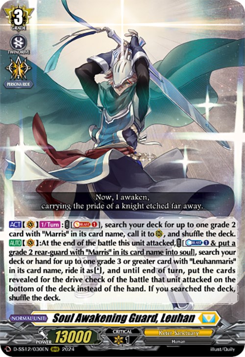 Soul Awakening Guard, Leuhan - D-SS12: Triple Drive Booster - Cardfight ...