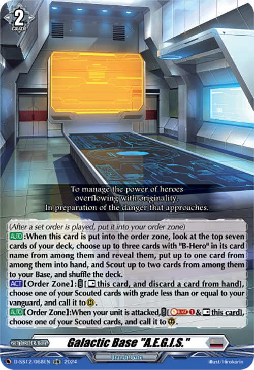 Galactic Base "A.E.G.I.S." - D-SS12: Triple Drive Booster - Cardfight ...