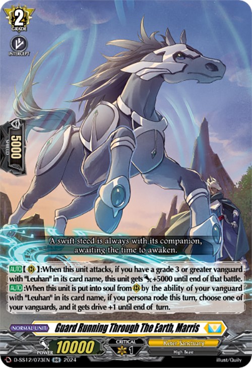 Guard Running Through The Earth, Marris - D-SS12: Triple Drive Booster ...