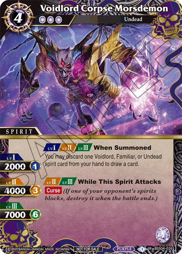 Voidlord Corpse Morsdemon (Event Pack 2024 Vol. 1) - Launch & Event Promos - Battle Spirits Saga