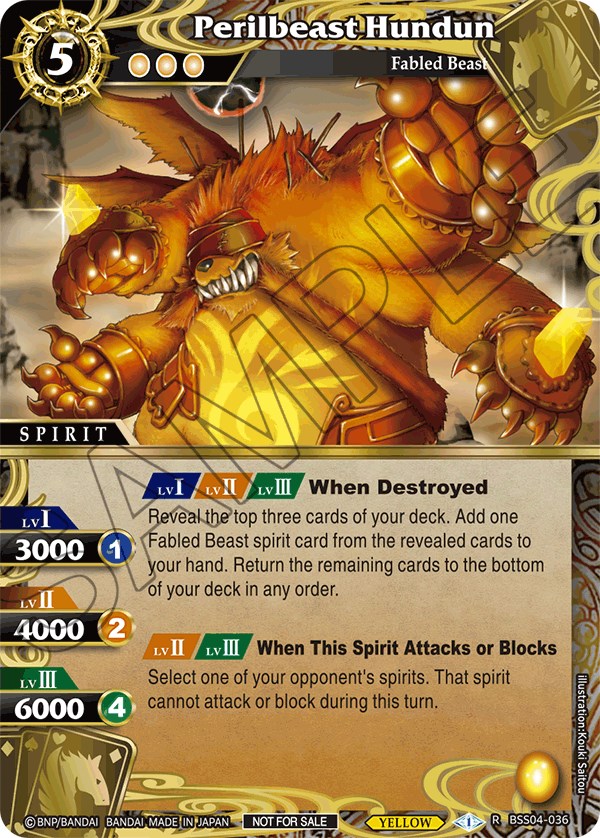 Perilbeast Hundun (Event Pack 2024 Vol. 1) - Launch & Event Promos ...