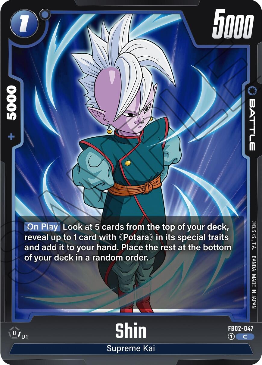 Shin - Blazing Aura - Dragon Ball Super: Fusion World