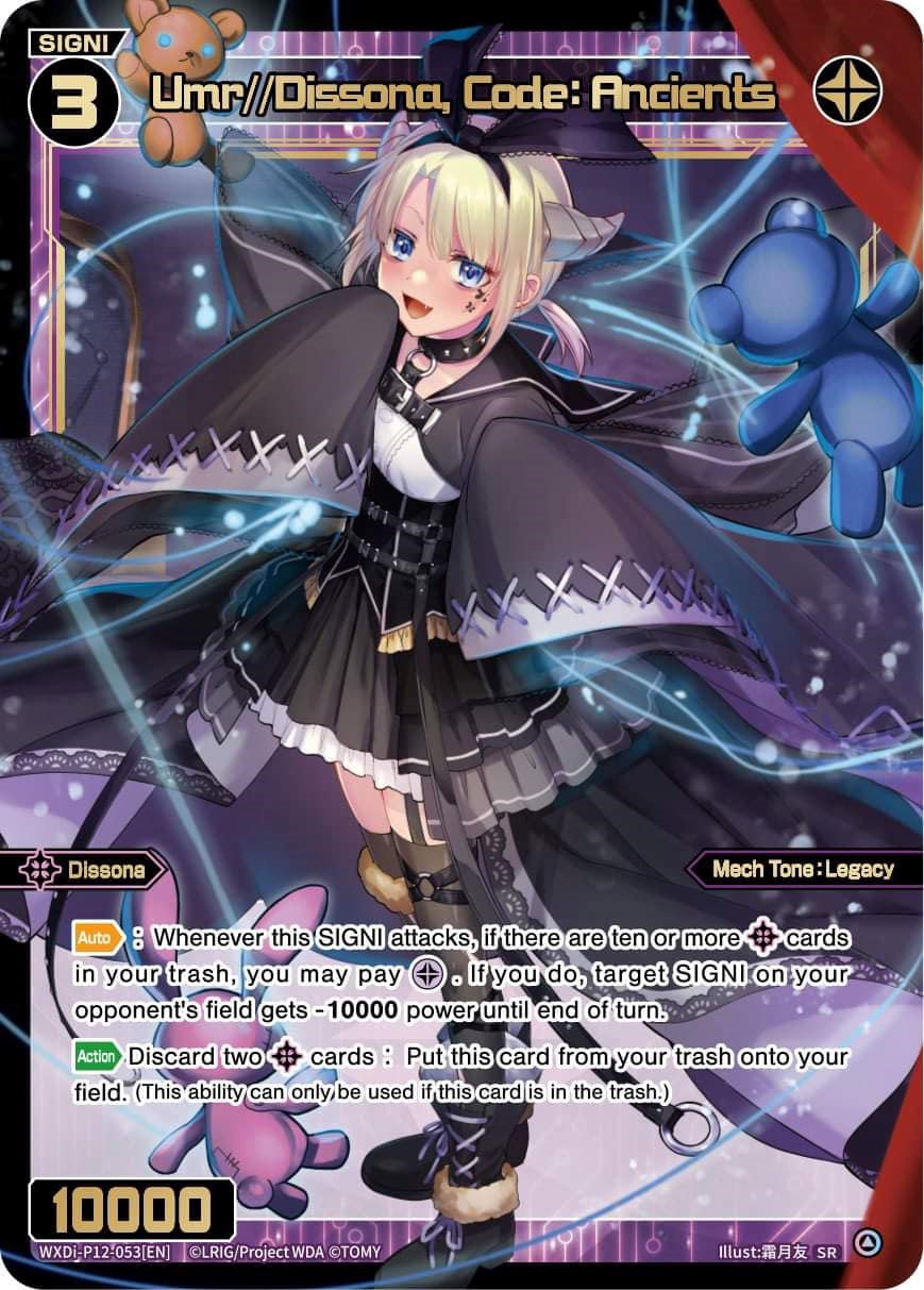 Umr//Dissona, Code: Ancients - Dissonance Diva - WIXOSS