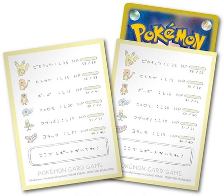 Pokemon TCG: Pokemon Center Japan Exclusive Card Sleeves - Please Write ...