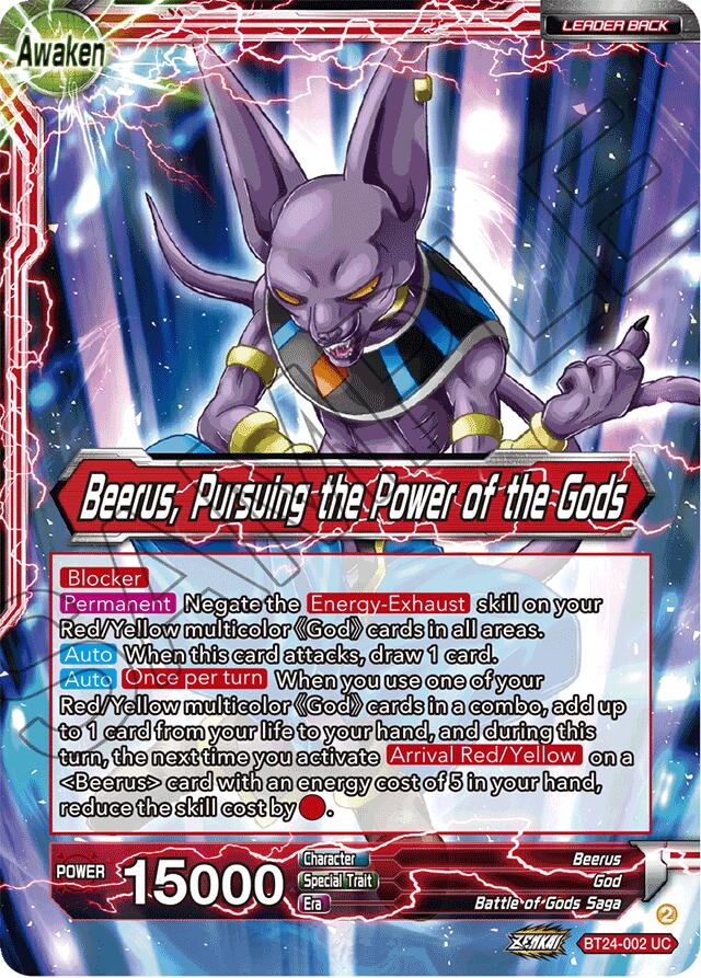 Beerus // Beerus, Pursuing the Power of the Gods (Collector Booster ...