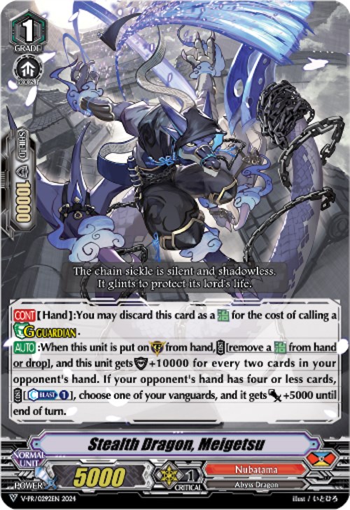 Stealth Dragon, Meigetsu - V Promo Cards - Cardfight Vanguard