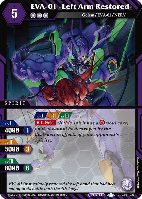 EVA-01 -Left Arm Restored- - Collaboration Booster 01: Halo of ...