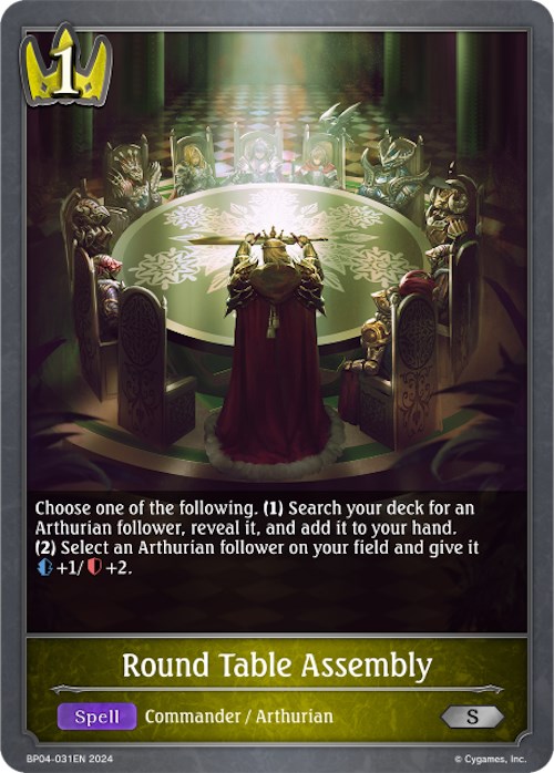 Round Table Assembly - BP04: Cosmic Mythos - Shadowverse: Evolve