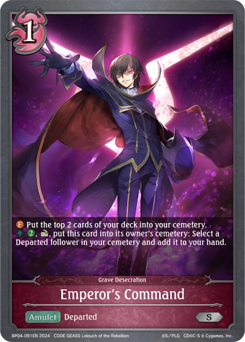 Emperor's Command - BP04: Cosmic Mythos - Shadowverse: Evolve