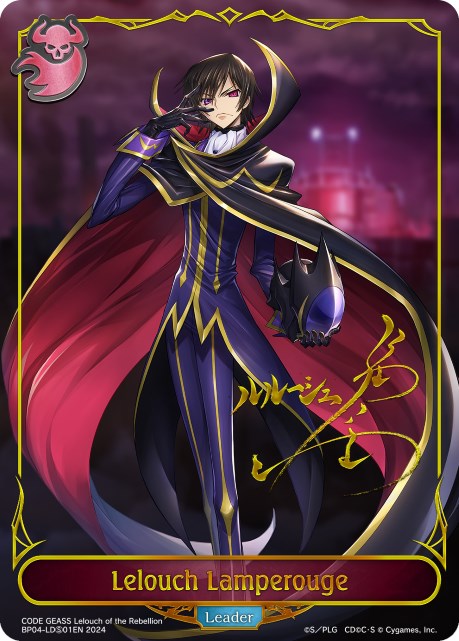 Lelouch Lamperouge (Gold Signature) - BP04: Cosmic Mythos - Shadowverse ...