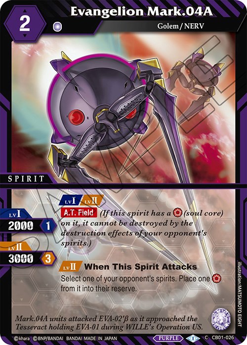 Evangelion Mark.04A - Collaboration Booster 01: Halo of Awakening ...