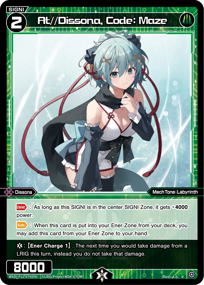 At//Dissona, Code: Maze - Dissonance Diva - WIXOSS