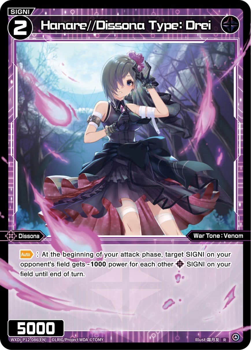 Hanare//Dissona Type: Drei - Dissonance Diva - WIXOSS