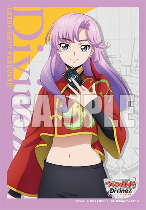 Bushiroad Sleeve Collection Mini Vol.700: Cardfight!! Vanguard - Nao ...