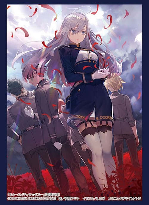 Bushiroad Sleeve Collection HG Vol.4093: Dengeki Bunko 86 -Eighty Six ...