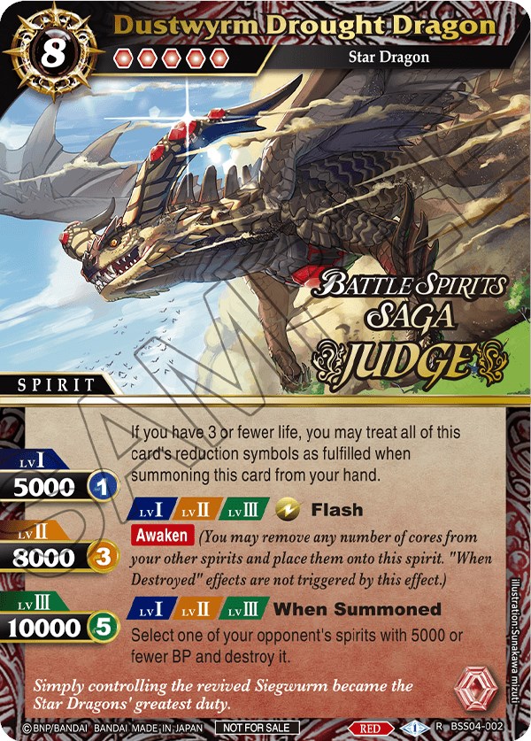 Dustwyrm Drought Dragon (Judge Pack 2024 Vol. 1) - Launch & Event ...