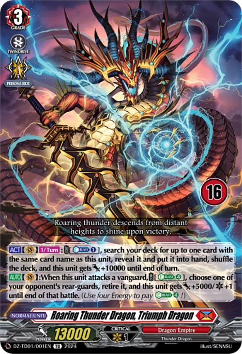 Roaring Thunder Dragon, Triumph Dragon (16) - DZ-TD01: Start Up Trial ...