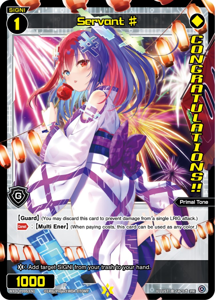 Servant # (WIXOSS Ceremony October 2021) (Winner) - Promo Cards - WIXOSS