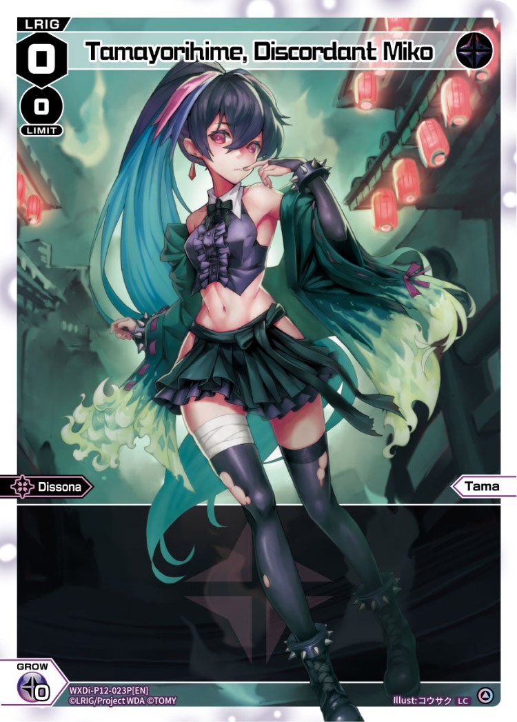 Tamayorihime, Discordant Miko (Parallel Foil) - Dissonance Diva - WIXOSS