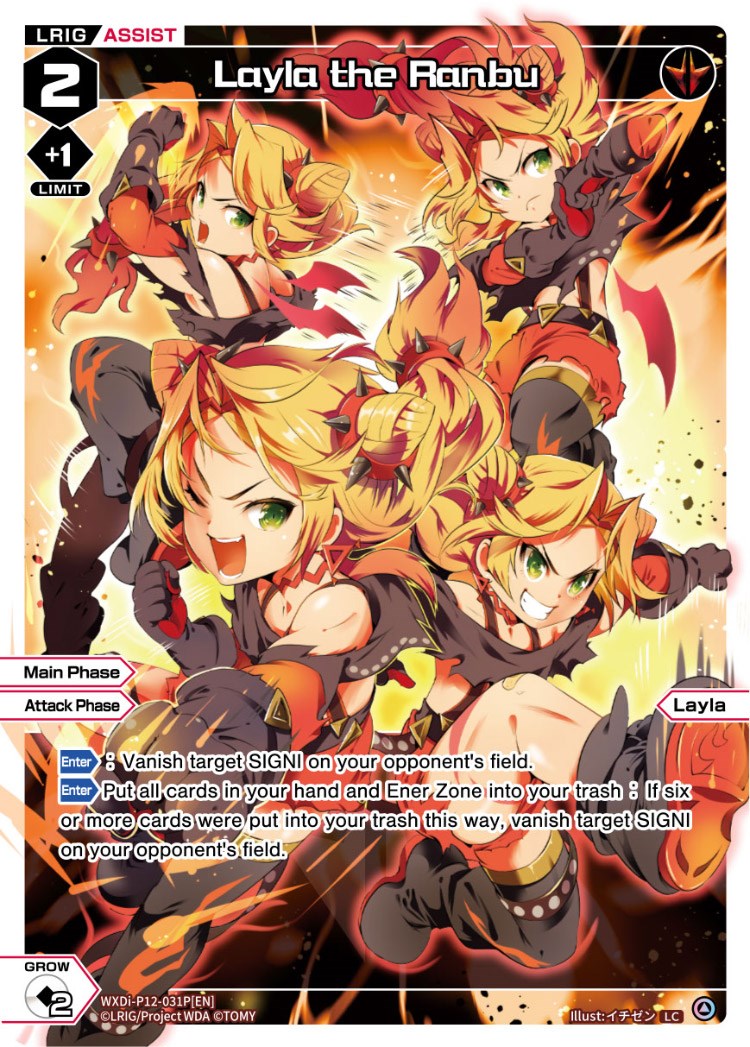 Layla the Ranbu (Parallel Foil) - Dissonance Diva - WIXOSS