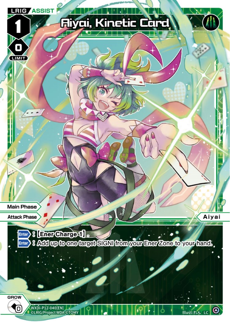 Aiyai, Kinetic Card - Dissonance Diva - WIXOSS