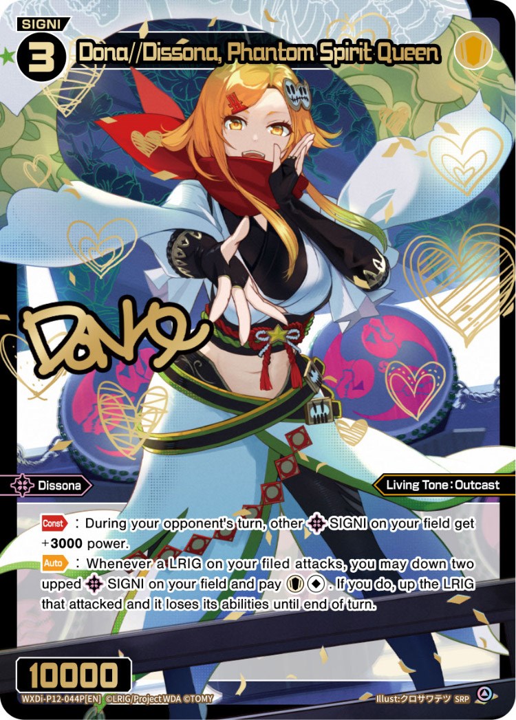 Dona//Dissona, Phantom Spirit Queen (SRP) - Dissonance Diva - WIXOSS
