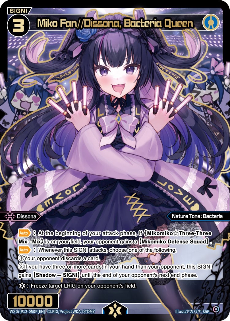 Miko Fan//Dissona, Bacteria Queen (SRP) - Dissonance Diva - WIXOSS