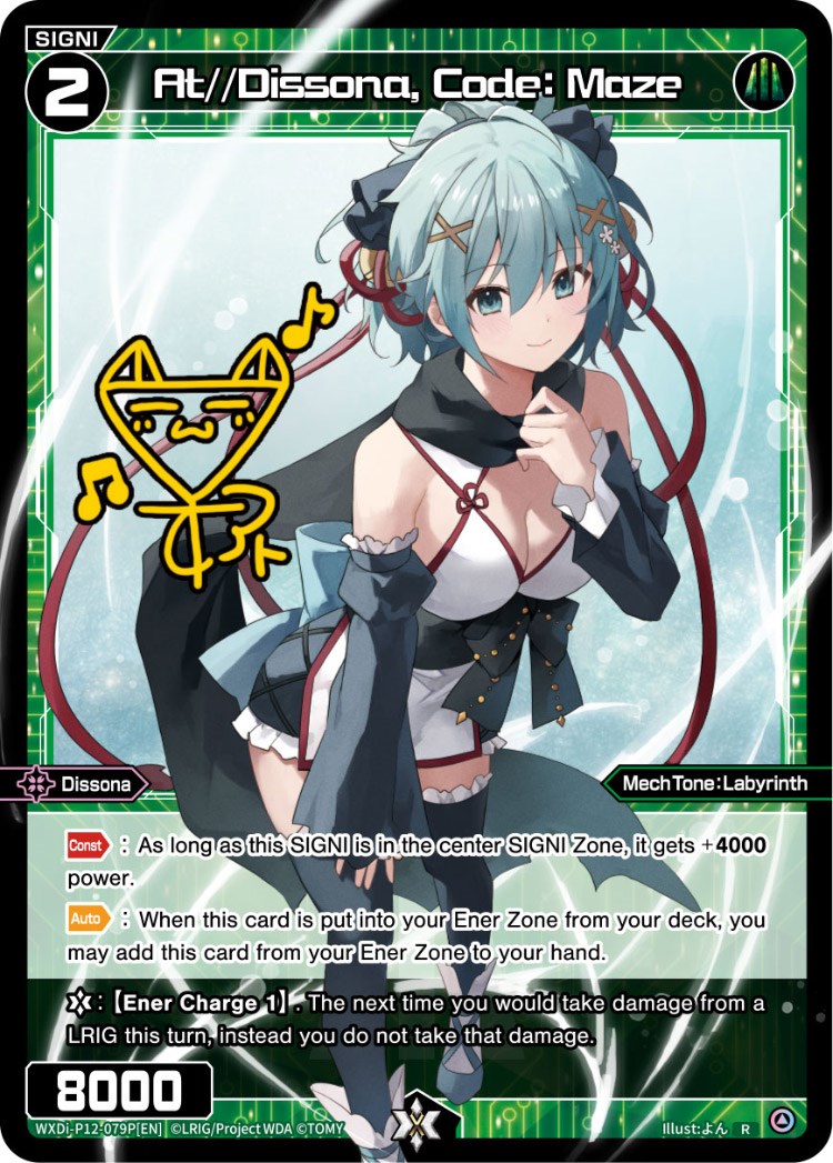 At//Dissona, Code: Maze (Parallel Foil) - Dissonance Diva - WIXOSS