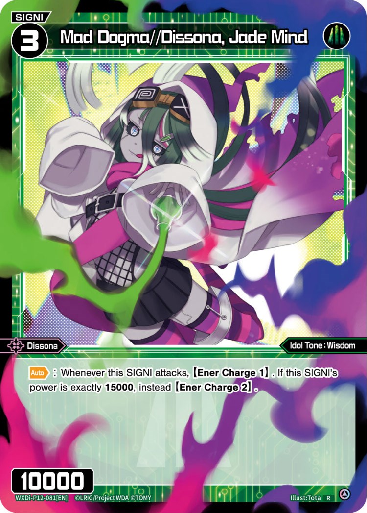Mad Dogma//Dissona, Jade Mind - Dissonance Diva - WIXOSS