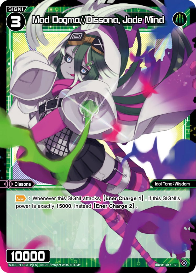 Mad Dogma//Dissona, Jade Mind (Parallel Foil) - Dissonance Diva - WIXOSS