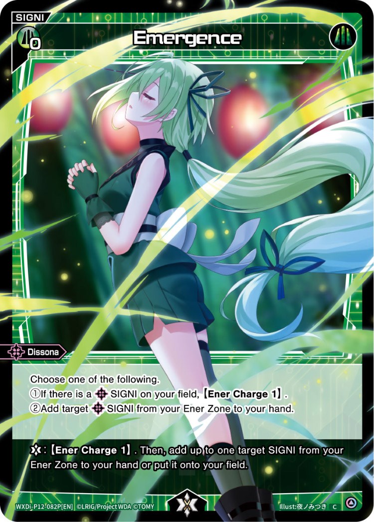 Emergence (Parallel Foil) - Dissonance Diva - WIXOSS