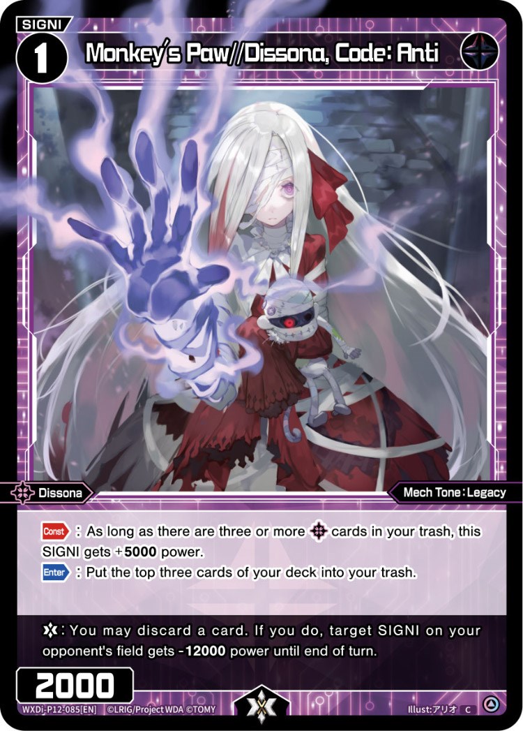 Monkey's Paw//Dissona, Code: Anti - Dissonance Diva - WIXOSS