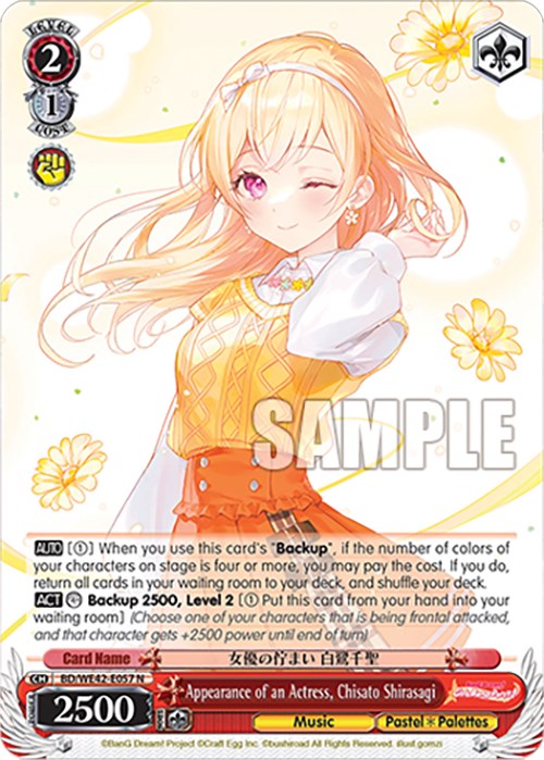 Appearance Of An Actress Chisato Shirasagi Bang Dream Girls Band