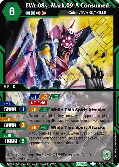 EVA-08y -Mark.09-A Consumed- - Collaboration Booster 01: Halo of Awakening - Battle Spirits Saga