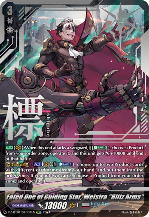 Fated One of Guiding Star, Welstra "Blitz Arms" (SEC) - Fated Clash ...