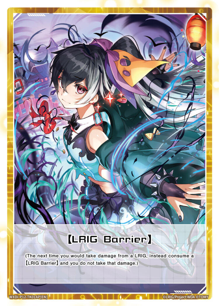 [LRIG Barrier] (Parallel Foil) // [Mikomiko Defense Squad] - Dissonance ...