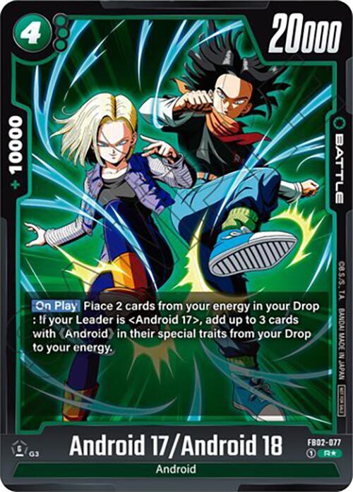 Android 17/Android 18 - FB02-077 (Tournament Pack 02) - Tournament and ...