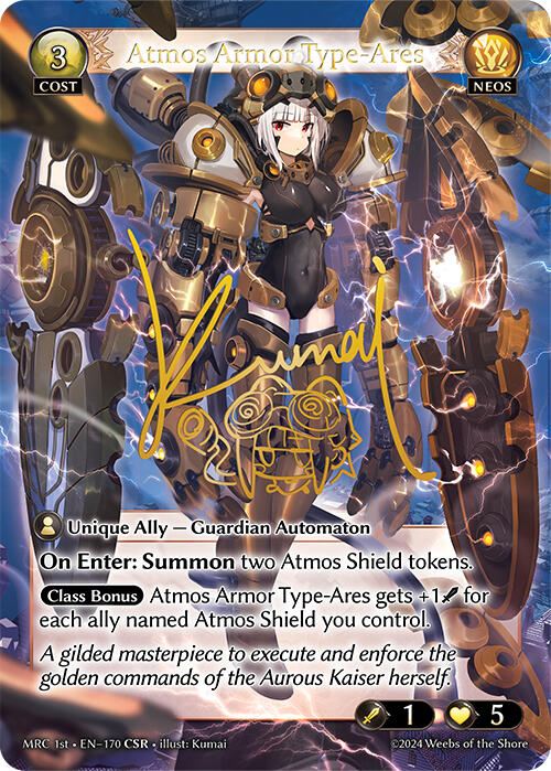 Atmos Armor Type-Ares (CSR) - Mercurial Heart - Grand Archive TCG