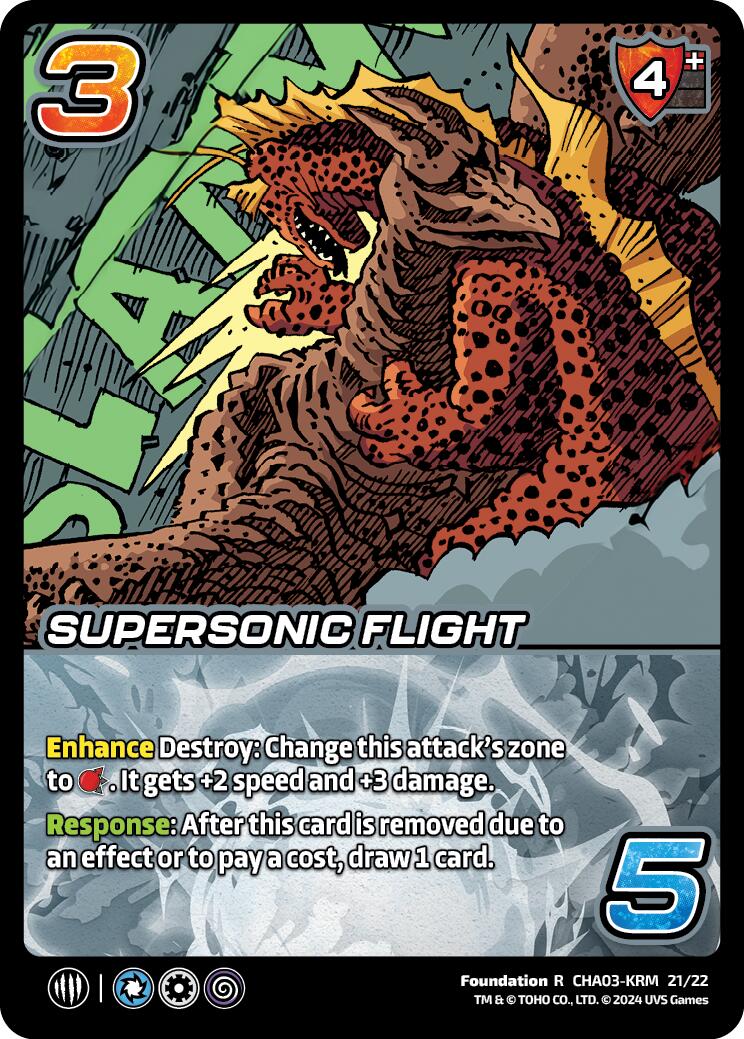 Supersonic Flight - Challenger Series: Godzilla - UniVersus