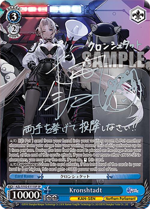 Kronshtadt (SP) (Silver Signature) - Azur Lane - Weiss Schwarz