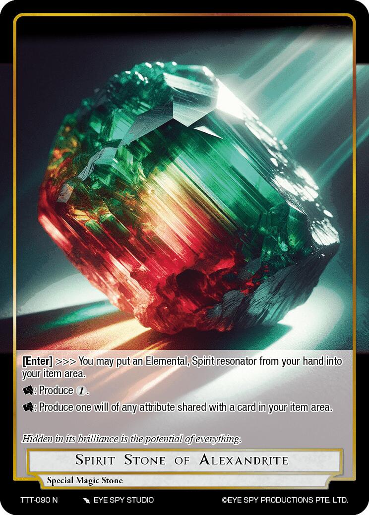 Spirit Stone of Alexandrite - Thoth of the Trinity - Force of Will