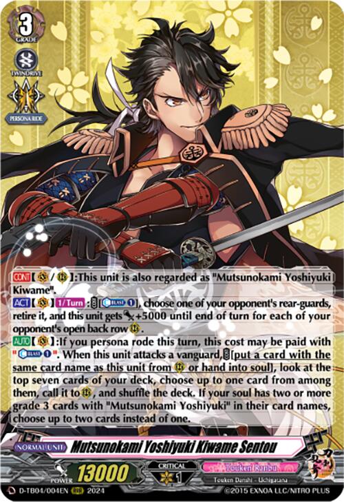 Mutsunokami Yoshiyuki Kiwame Sentou - D-TB04: Touken Ranbu ONLINE 2023 - Cardfight Vanguard