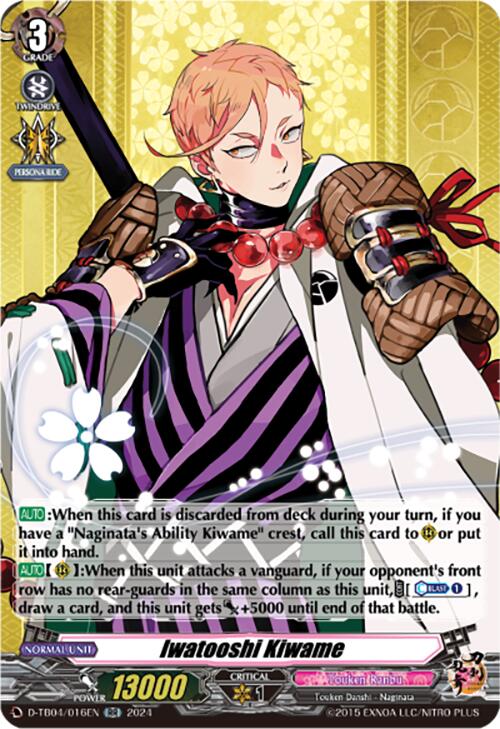Iwatooshi Kiwame - D-TB04: Touken Ranbu ONLINE 2023 - Cardfight Vanguard