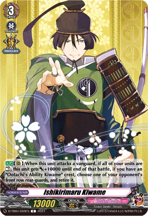 Ishikirimaru Kiwame - D-TB04: Touken Ranbu ONLINE 2023 - Cardfight Vanguard