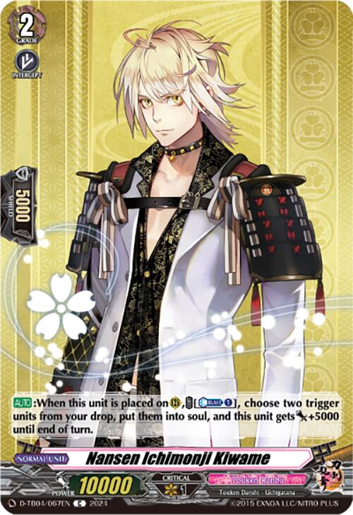 Nansen Ichimonji Kiwame - D-TB04: Touken Ranbu ONLINE 2023 - Cardfight ...