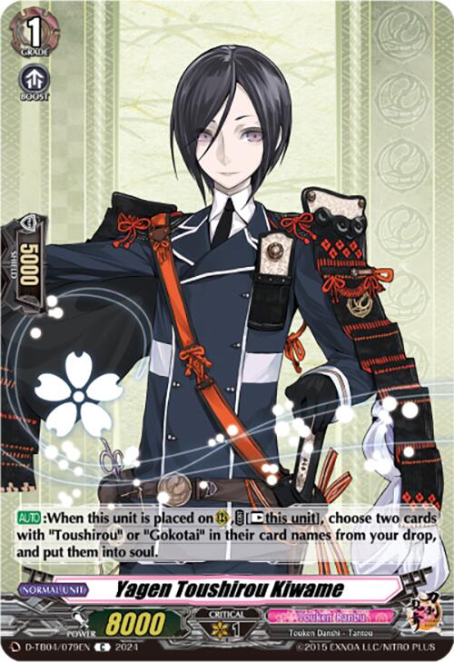 Yagen Toushirou Kiwame - D-TB04: Touken Ranbu ONLINE 2023 - Cardfight ...