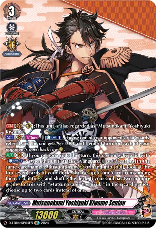 Mutsunokami Yoshiyuki Kiwame Sentou (SP) - D-TB04: Touken Ranbu ONLINE 2023 - Cardfight Vanguard