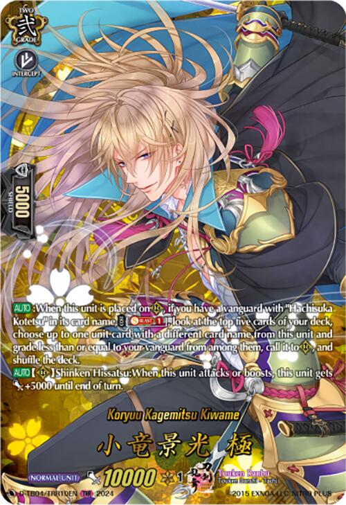 Koryuu Kagemitsu Kiwame (TRR) - D-TB04: Touken Ranbu ONLINE 2023 - Cardfight Vanguard