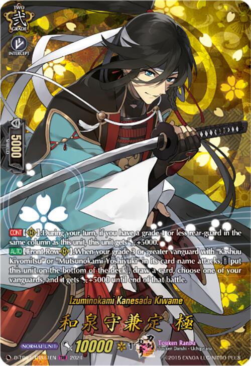 Izuminokami Kanesada Kiwame (TRR) - D-TB04: Touken Ranbu ONLINE 2023 - Cardfight Vanguard