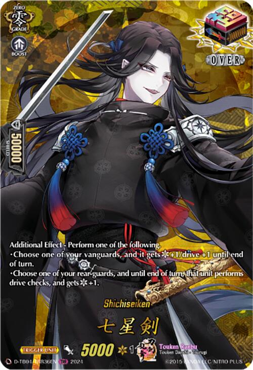 Shichiseiken (TRR) - D-TB04: Touken Ranbu ONLINE 2023 - Cardfight Vanguard